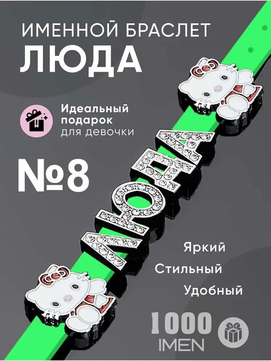 Браслет, кристалл, стразы