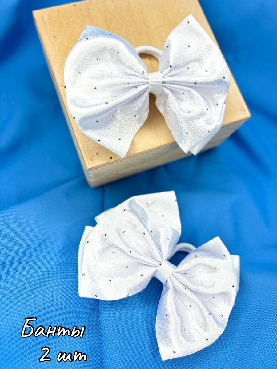 Белые банты для девочки бантики в школу