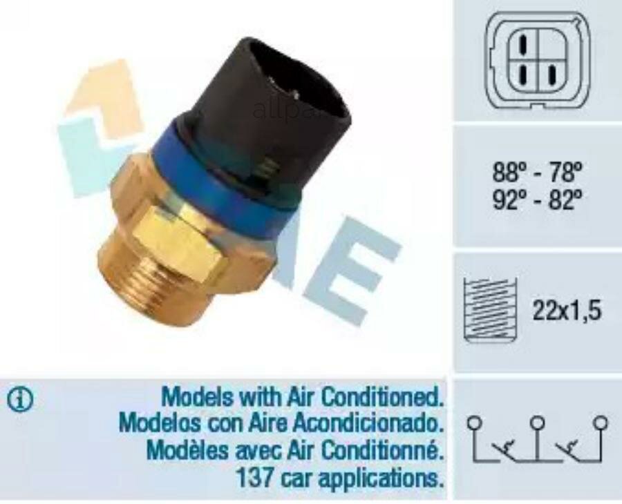 FAE 38110 Датчик включения вентилятора