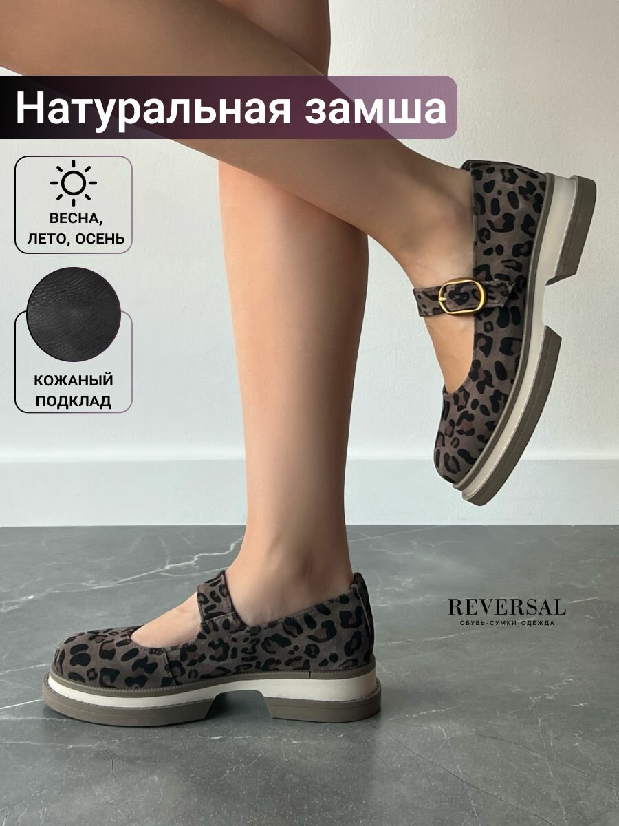 Туфли Мэри Джейн 