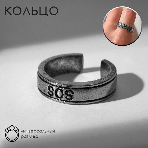 Кольцо