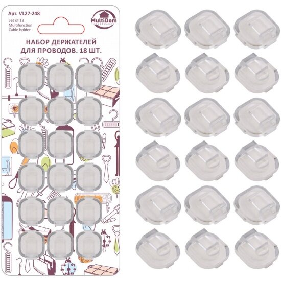 Набор держателей для проводов Мультидом VL27-248, 18см