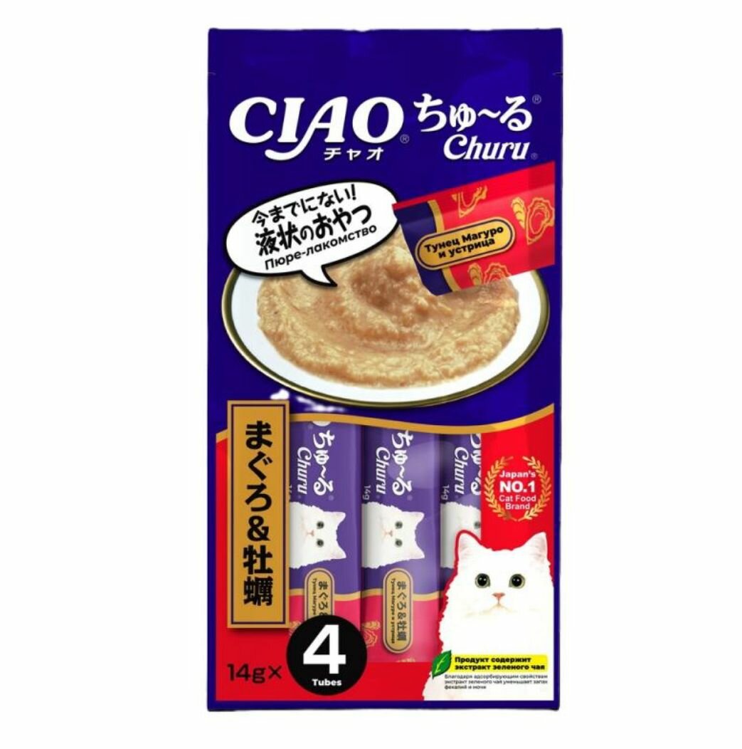 INABA CIAO CHURU / инаба ЧАО чуру корм для взрослых кошек влажный крем - пюре Тунец Магуро и устрица, 14 гр х 4 шт.