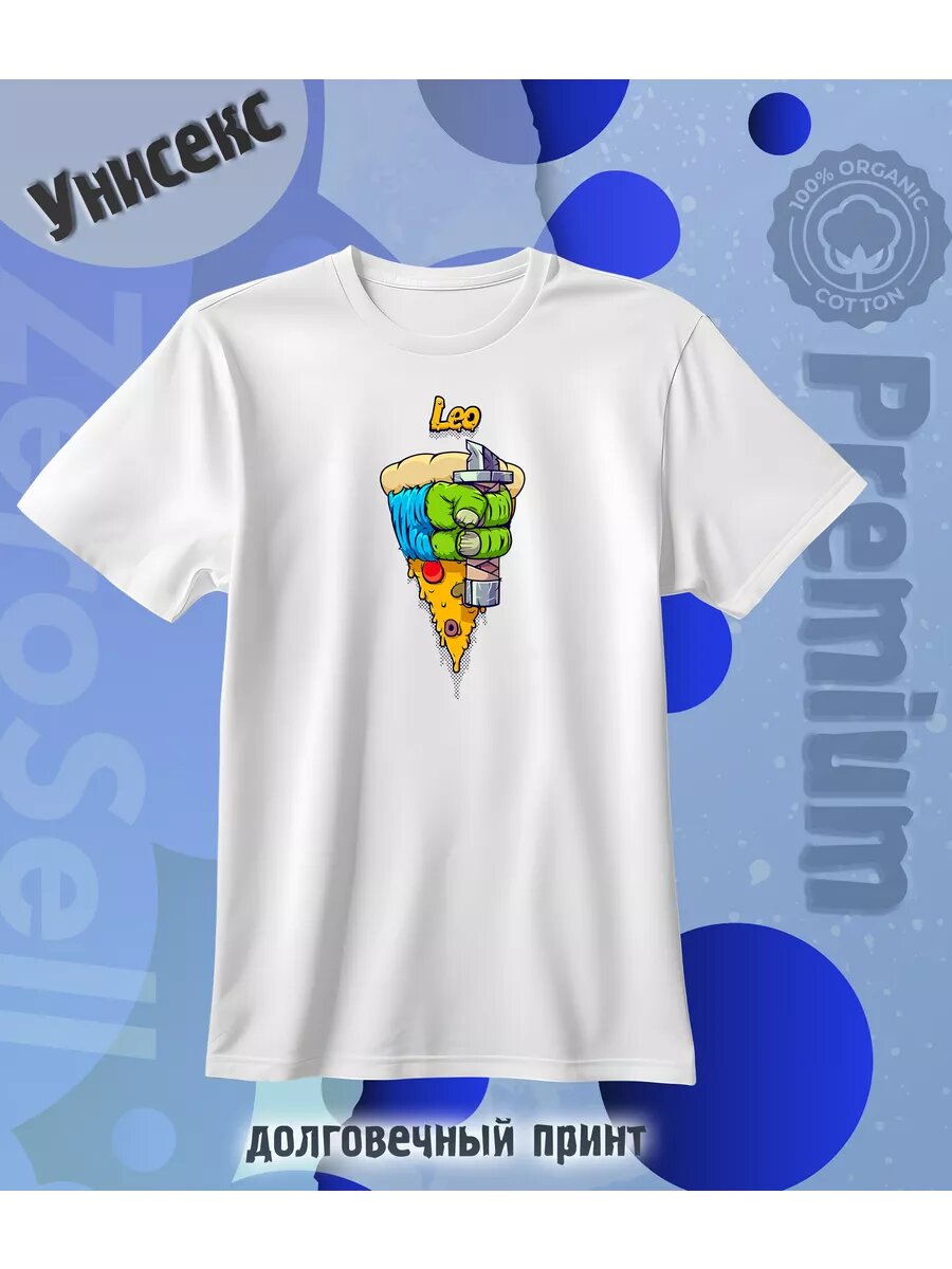 Футболка черепашки ниндзя пицца