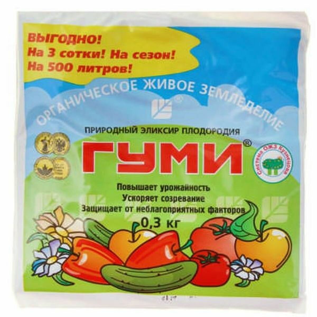 Гуми-30-универсал 300г башинком