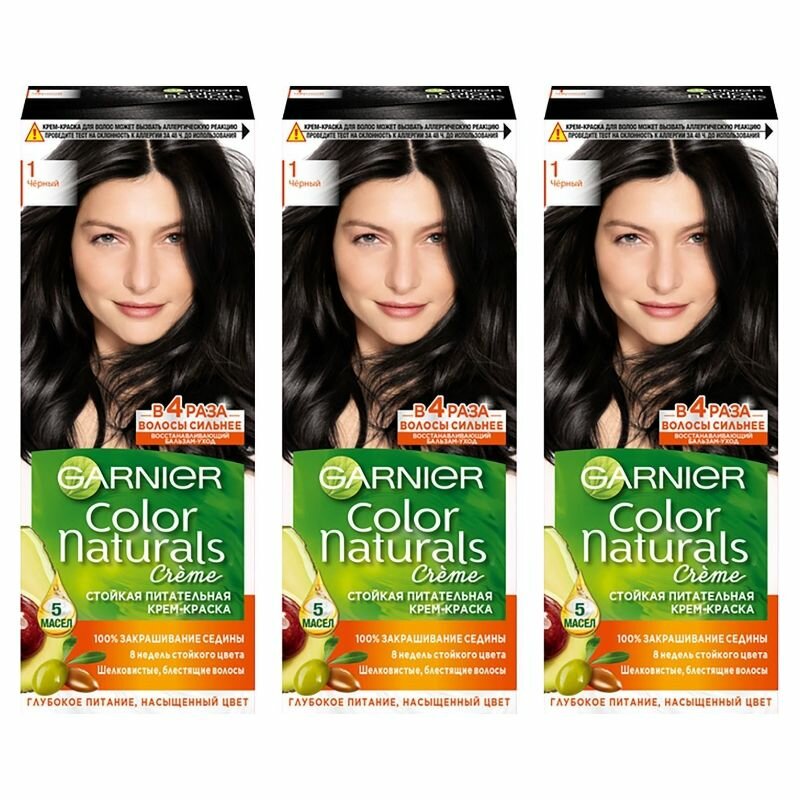 Garnier краска для волос, 1 Черный ,3шт
