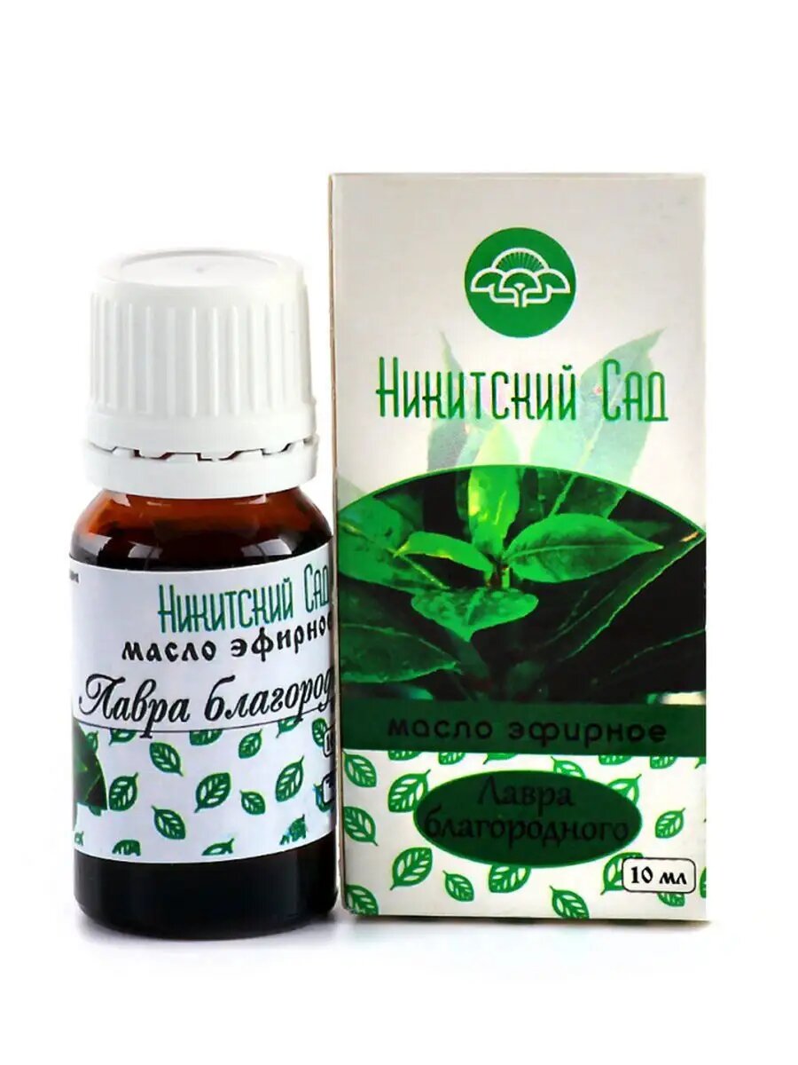 Натуральное эфирное масло "Лавра благородного", 10 мл
