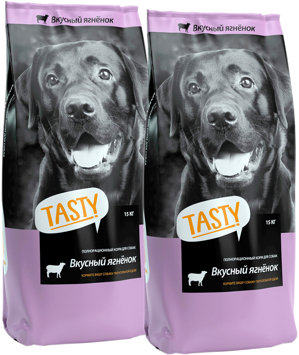 Сухой корм TASTY для взрослых собак всех пород с ягненком (15 + 15 кг)