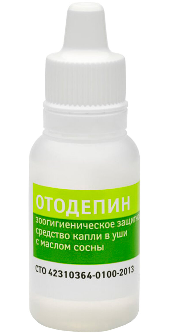 Отодепин капли ушные для кошек и собак гигиенические (10 мл)