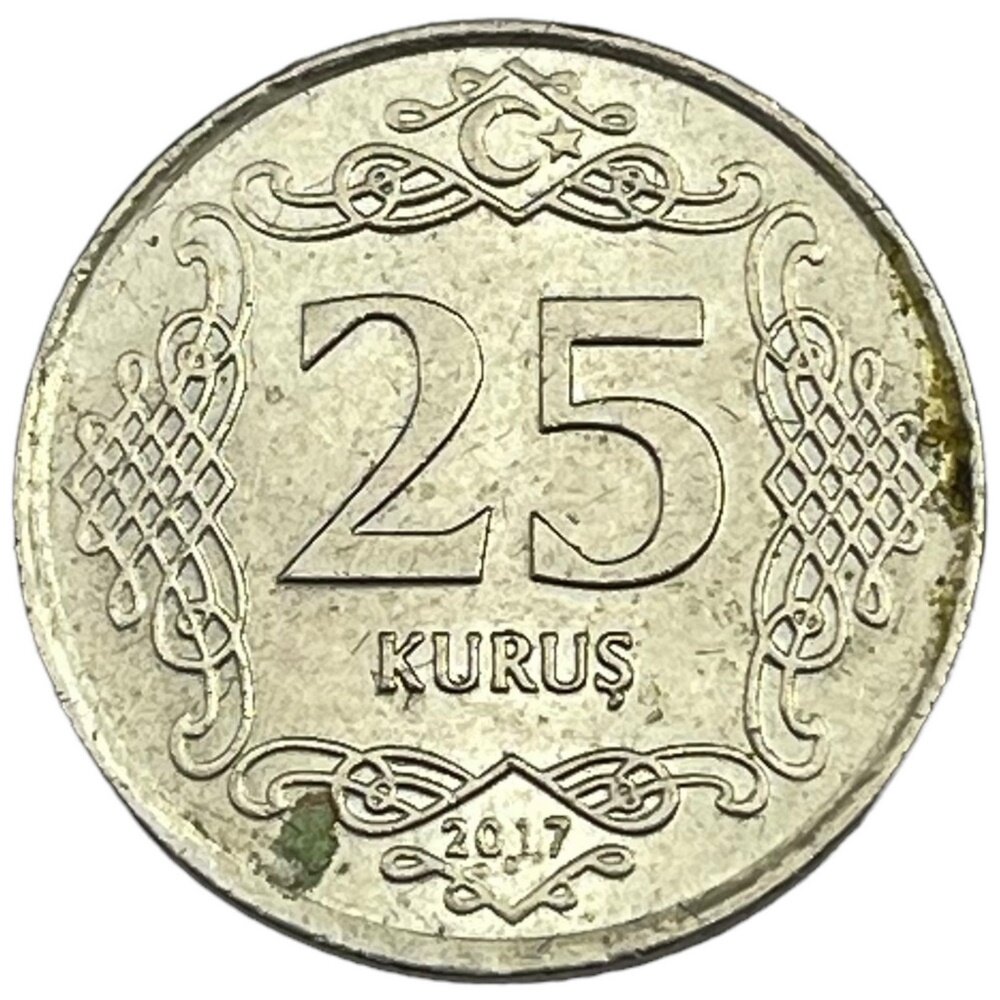 Турция 25 курушей 2017 г.