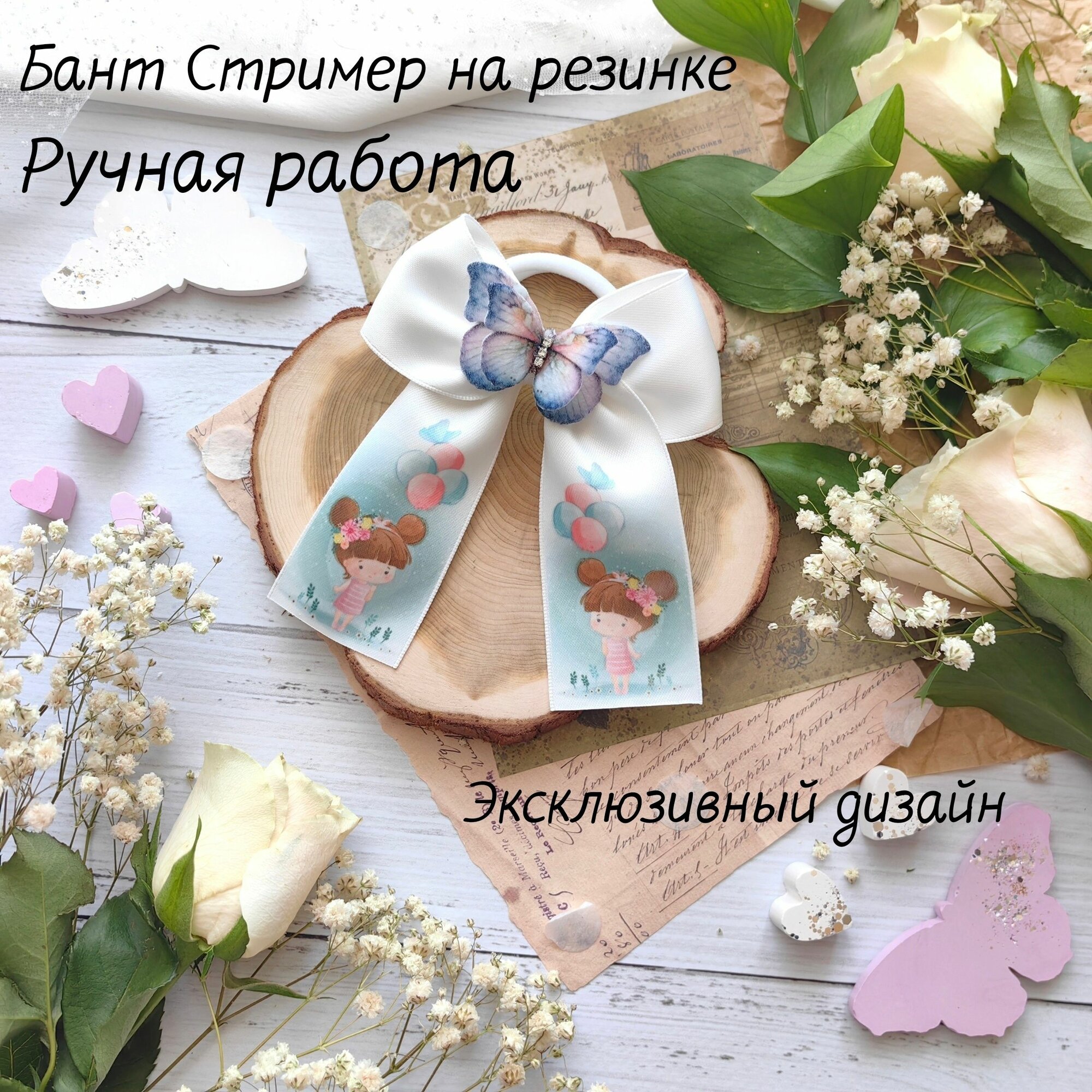 Бант для волос 1 шт