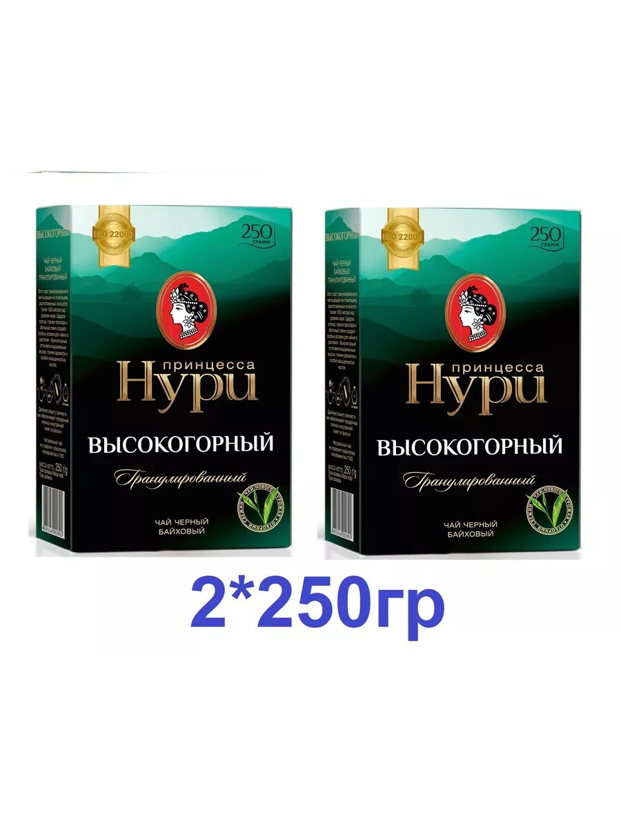 Чай Принцесса Нури "Высокогорный", черный, гранулированный, 2шт, по 250гр