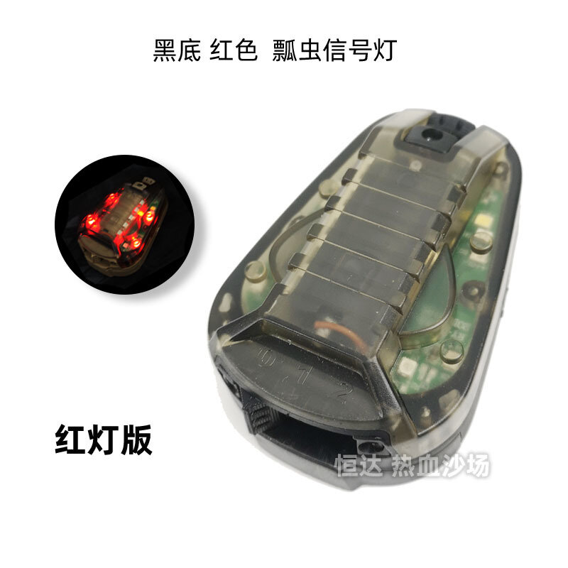 Фонарь HEL-STAR6 Ladybug Light Survival, инфракрасный, водонепроницаемый, красный светодиод