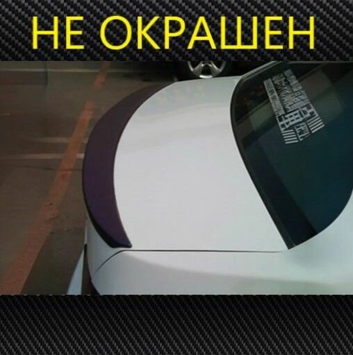 Спойлер Chevrolet Cruze Не окрашенный. Лип Шевроле Круз седан