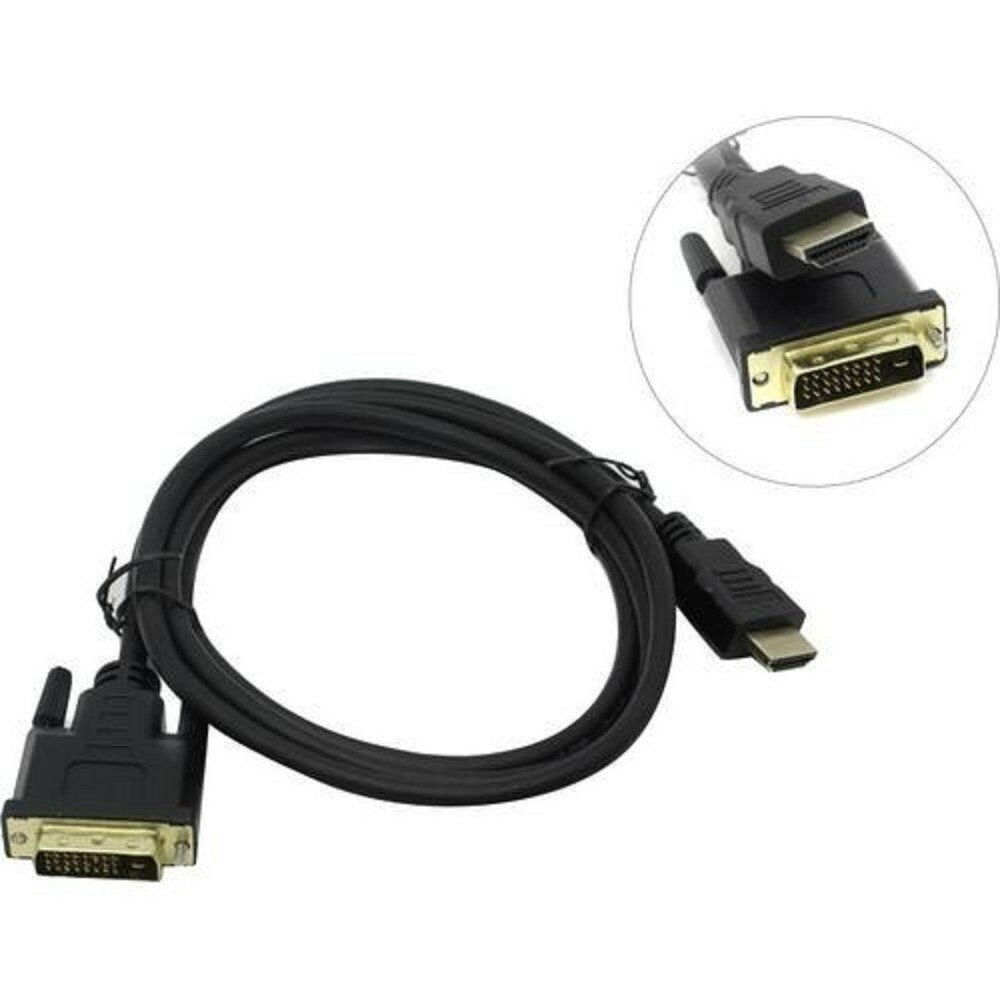EXEGATE кабели EX284906RUS Кабель HDMI-DVI EX-CC-HDMIM-DVIM-2.0 19M 25M, dual link, 2м, 2 фильтра, позолоченные контакты