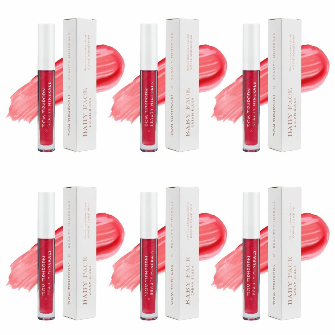 Блеск для губ "Коралловый риф" 6 шт