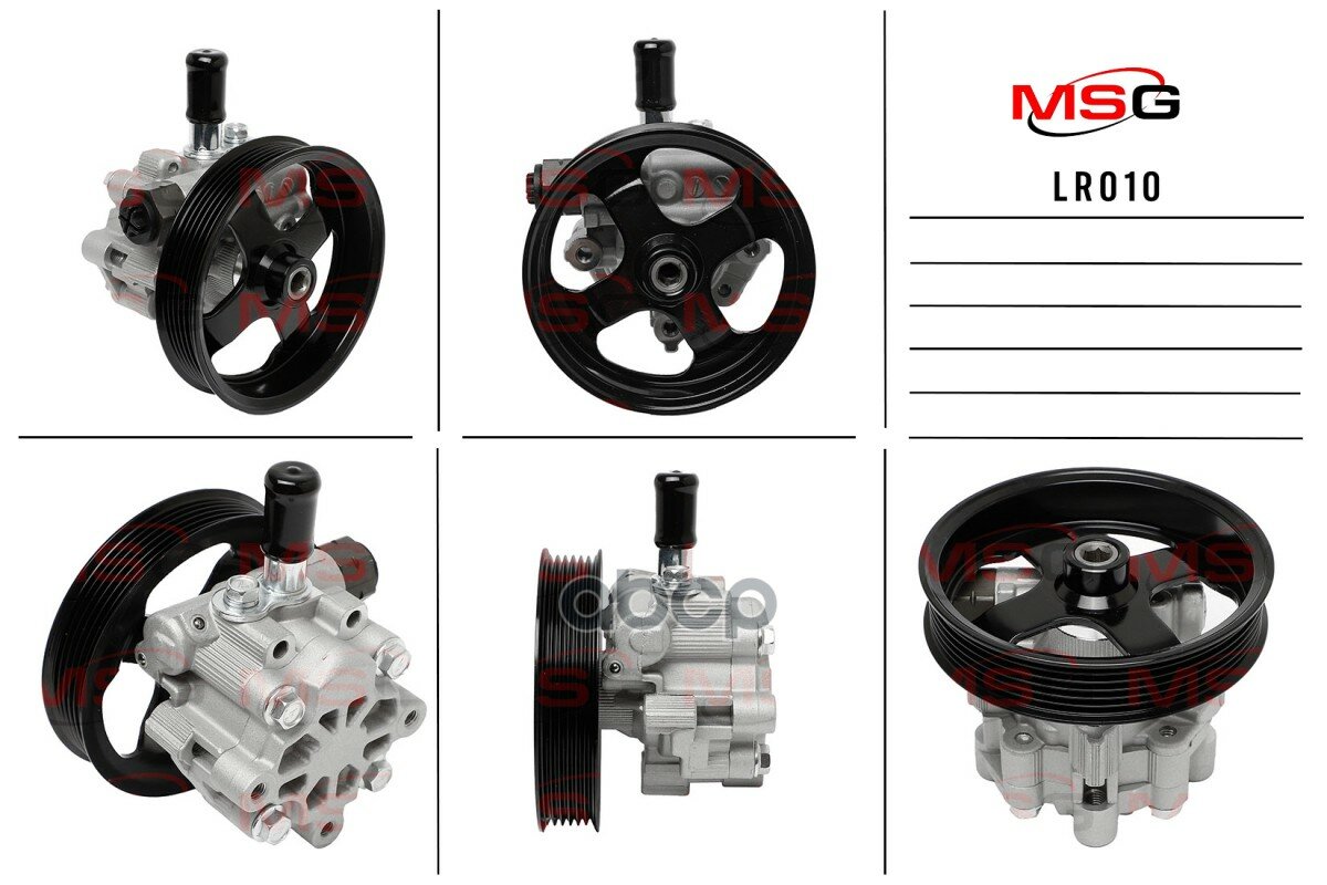 Насос ГУР новый Land Rover Range Rover III 2002-2012, Land Rover Range Rover Sport 2005 MSG арт. LR010