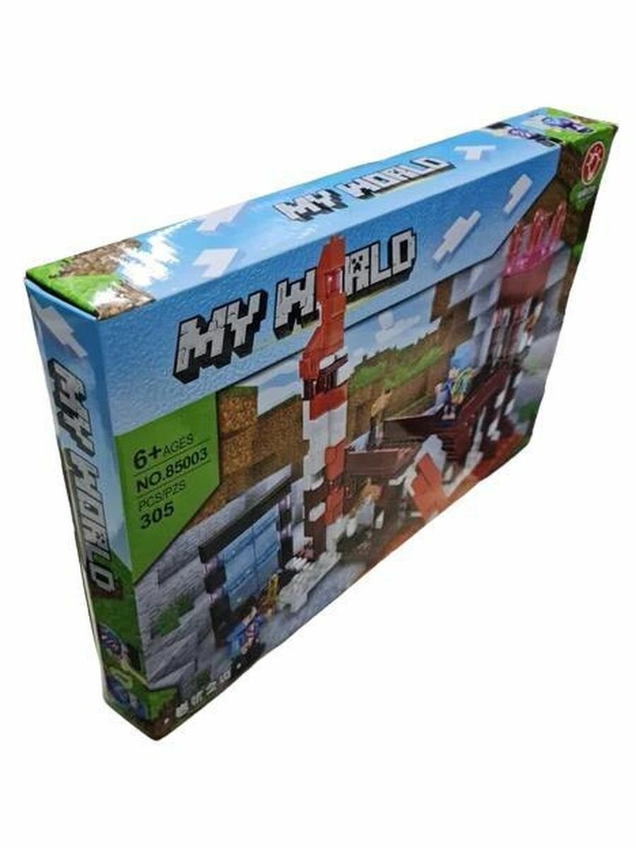 Конструктор Gulliver "Сражение за врата" 85003, 305 деталей, от 5 лет