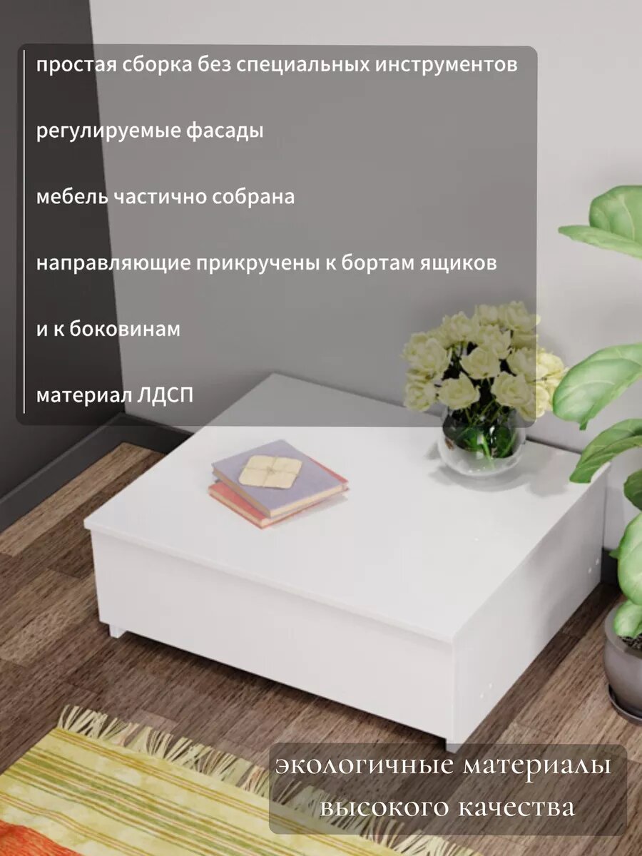 Комод белый 1 ящик — фото 1