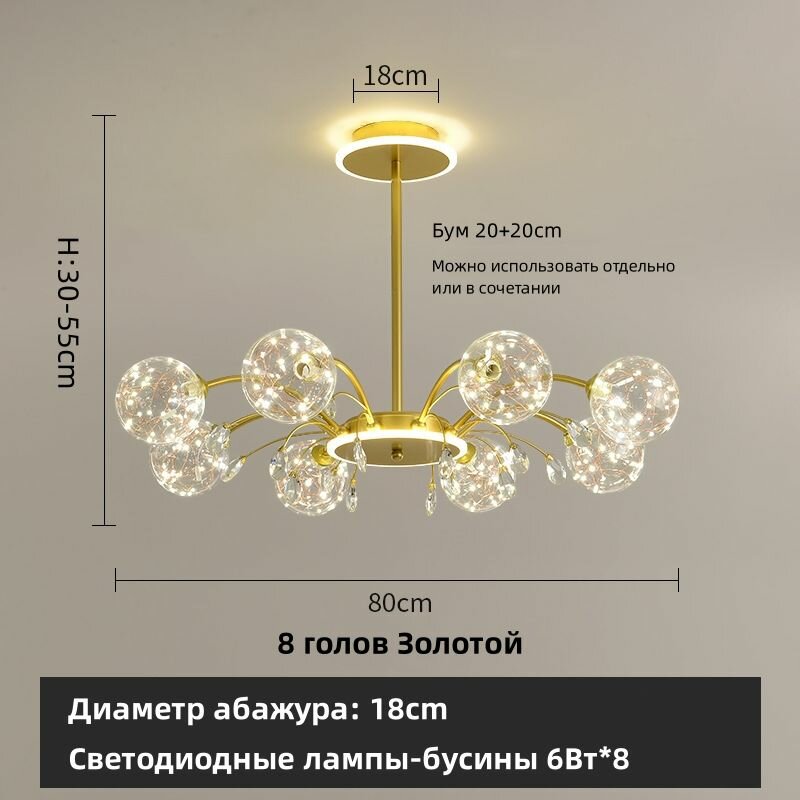 Люстра потолочная — фото 1