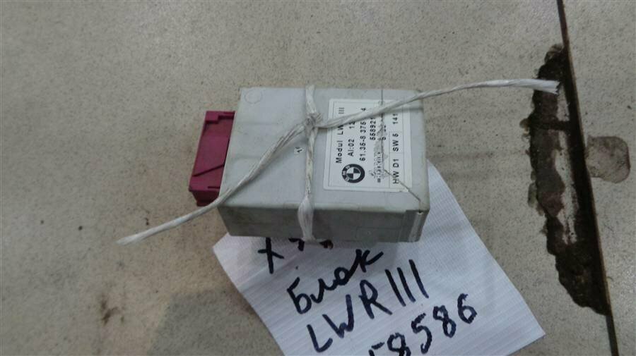 Блок управления от BMW X5 E53 1999-2006