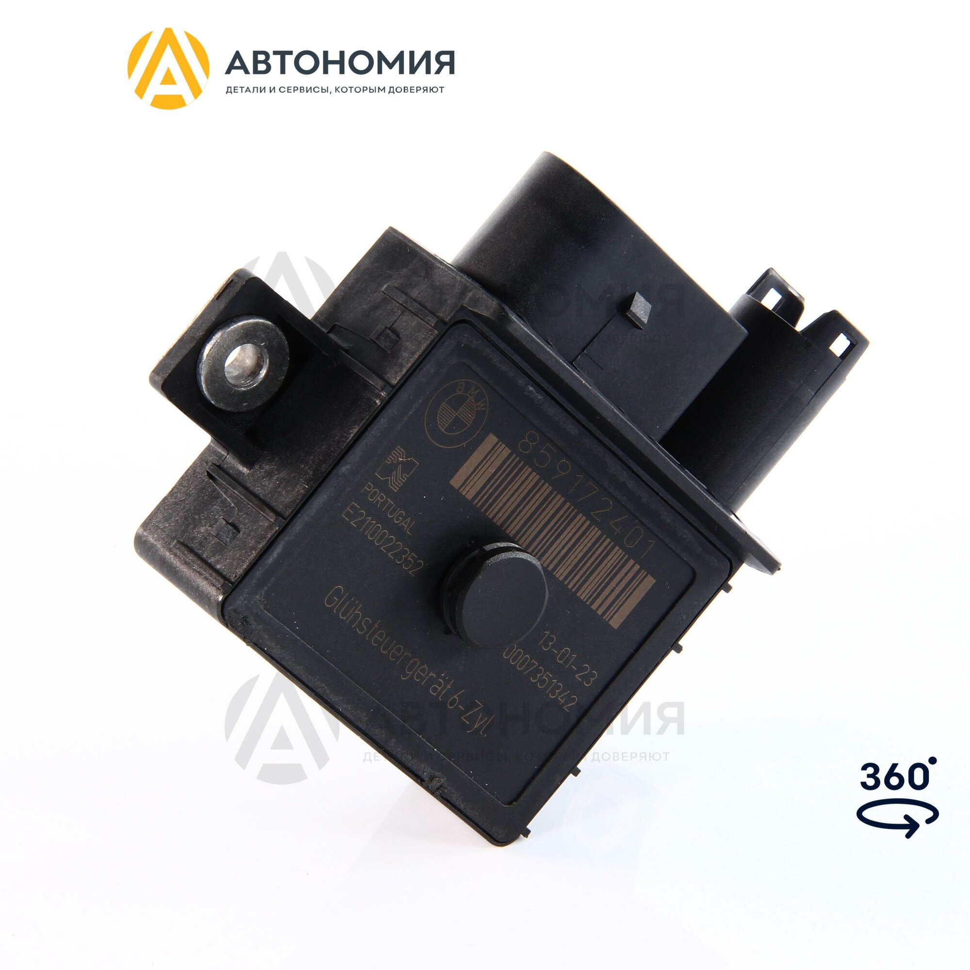 Эблок управления предпускового подогрева BMW 12 21 8 591 724