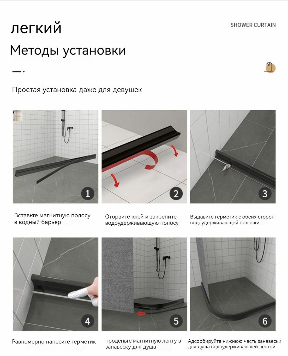 Душевая перегородка — фото 1