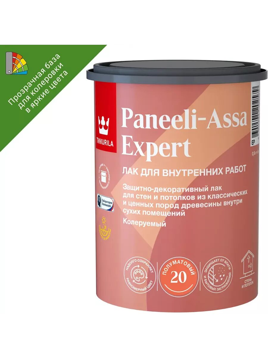 Лак для стен и потолков База EP бесцветный полуматовый 0.9 л