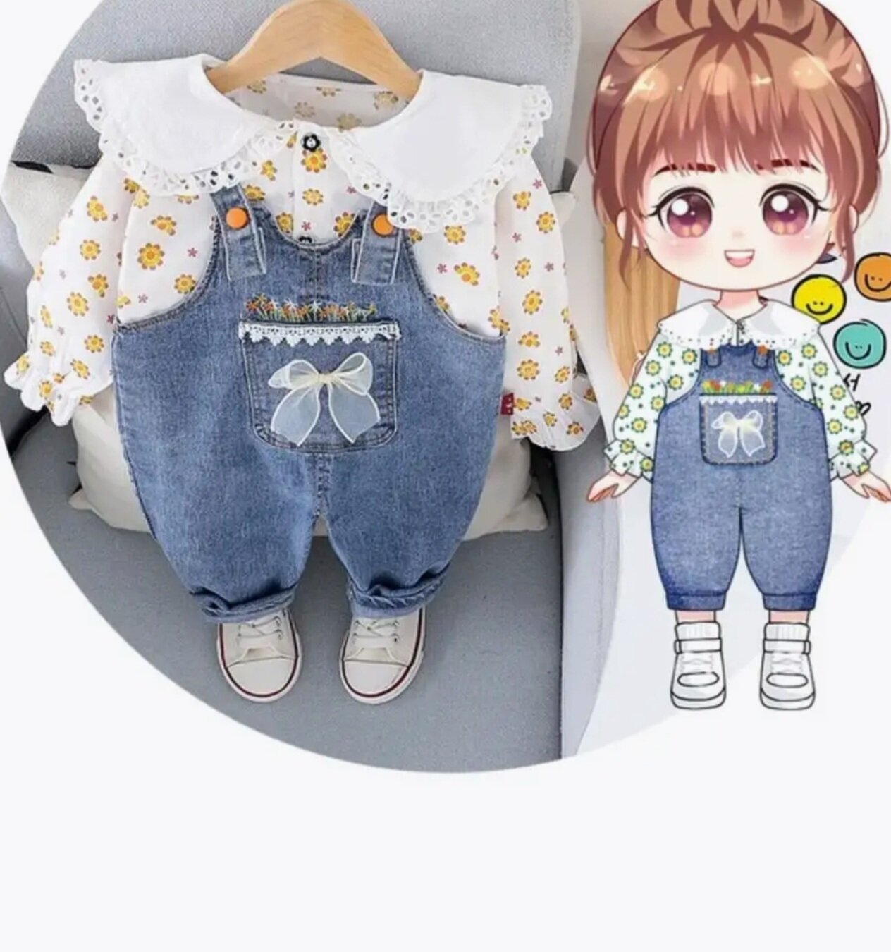 Комплект одежды