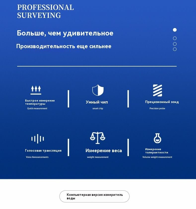 Анализатор зерна — фото 1