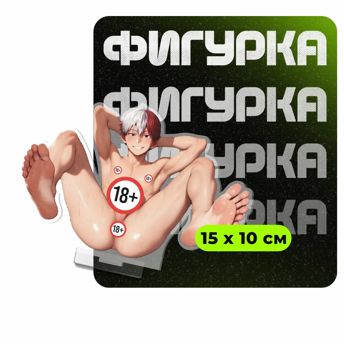 Фигурка акриловая Моя геройская академия Шото Тодороки