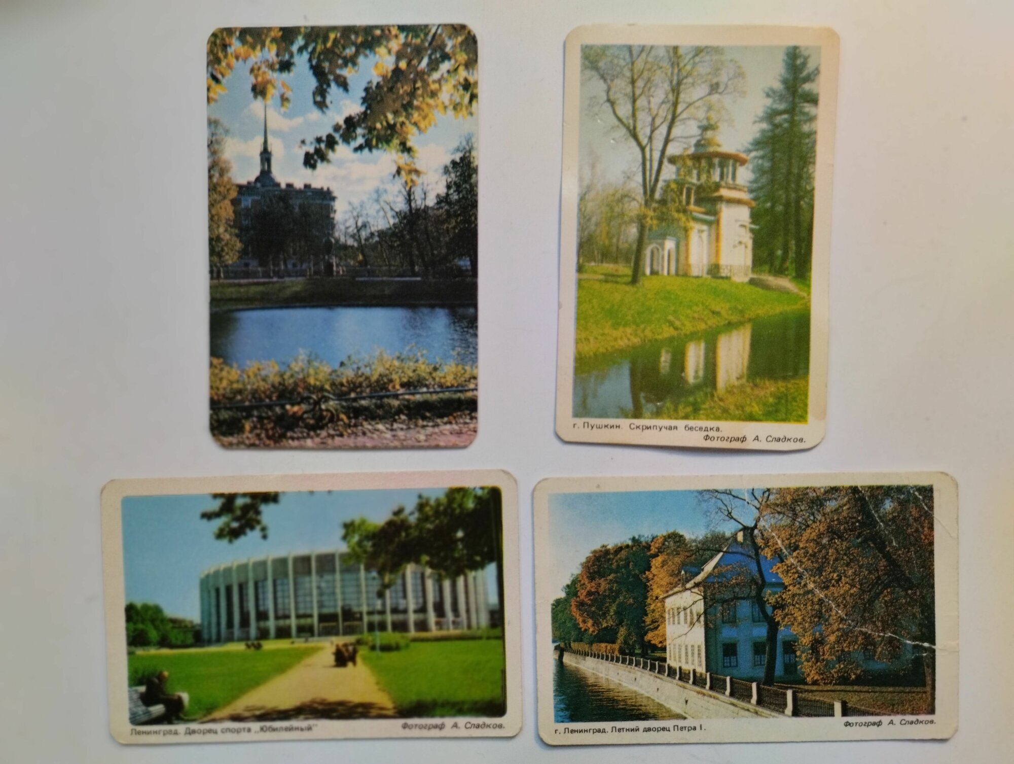 Набор карманных календариков СССР. Ленинград и область (4 штуки)