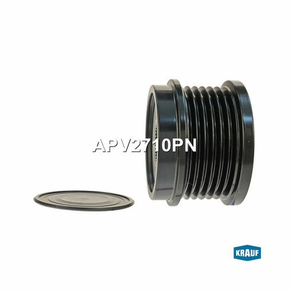 Шкив обгонный генератора для VOLVO V70, FORD Mondeo, KRAUF APV2710PN