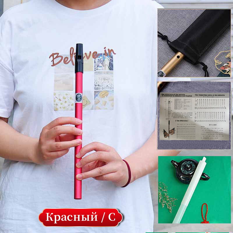 CICADANCE Флейта Вистл, цвет Красный, тональность C, Инструмент с 6-луночной флейтой