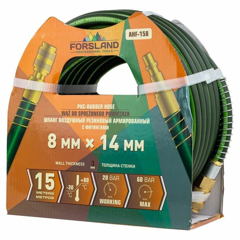 Шланг резиновый воздушный армированный с фитингами 8мм x 14мм x 15м Forsland