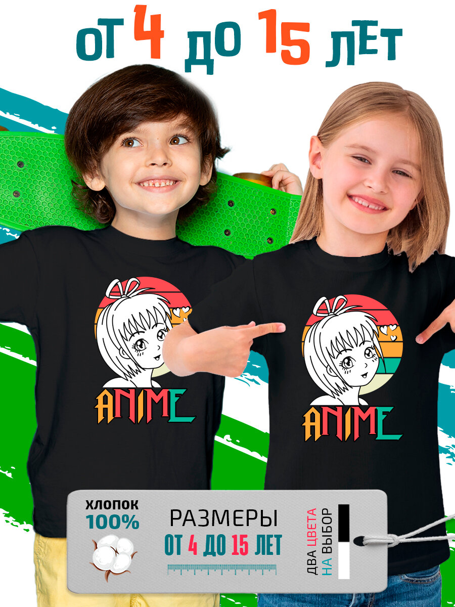 Футболка детская с девушкой anime