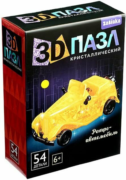 Объемный пазл 3D "Ретро-автомобиль" кристаллический, игра-головоломка для детей и взрослых, 54 детали, цвет микс