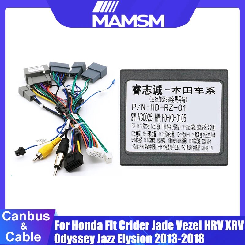Адаптер Android Canbus Box HD-RZ-01 для Honda Fit, Crider, Jade, Vezel, HRV, XRV, Canbus Cable Set