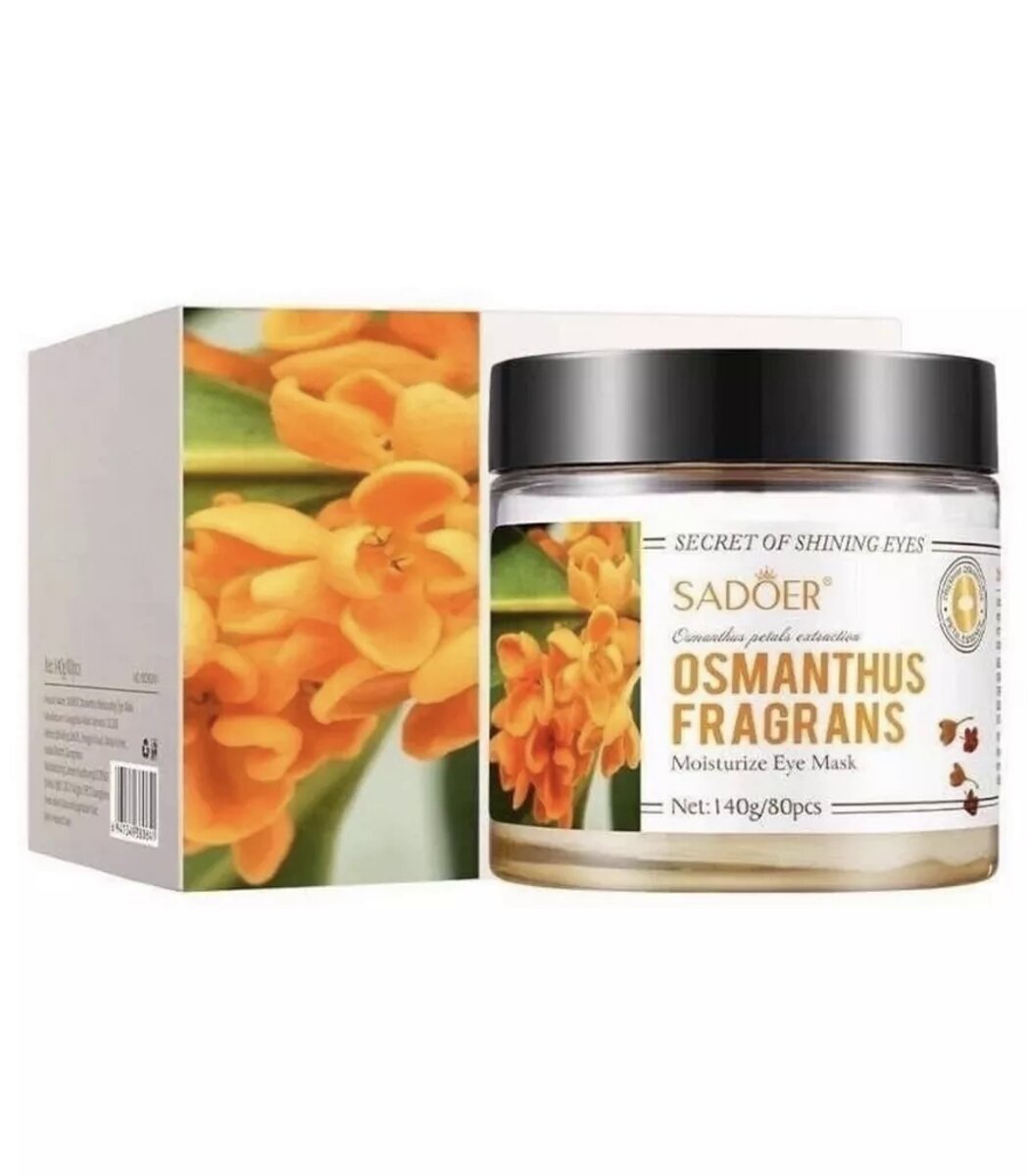 Патчи для глаз, омолаживающие, от морщин с экстрактом Золотого Османтуса