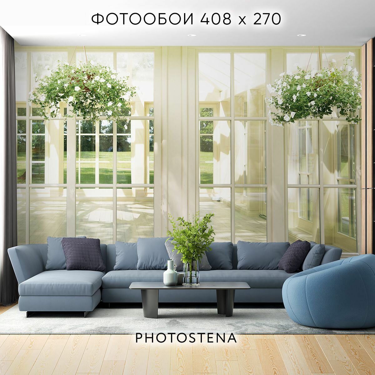 Фотообои на стену флизелиновые встык PHOTOSTENA Окно в сад 4,08 x 2,7 м 11,016 м2