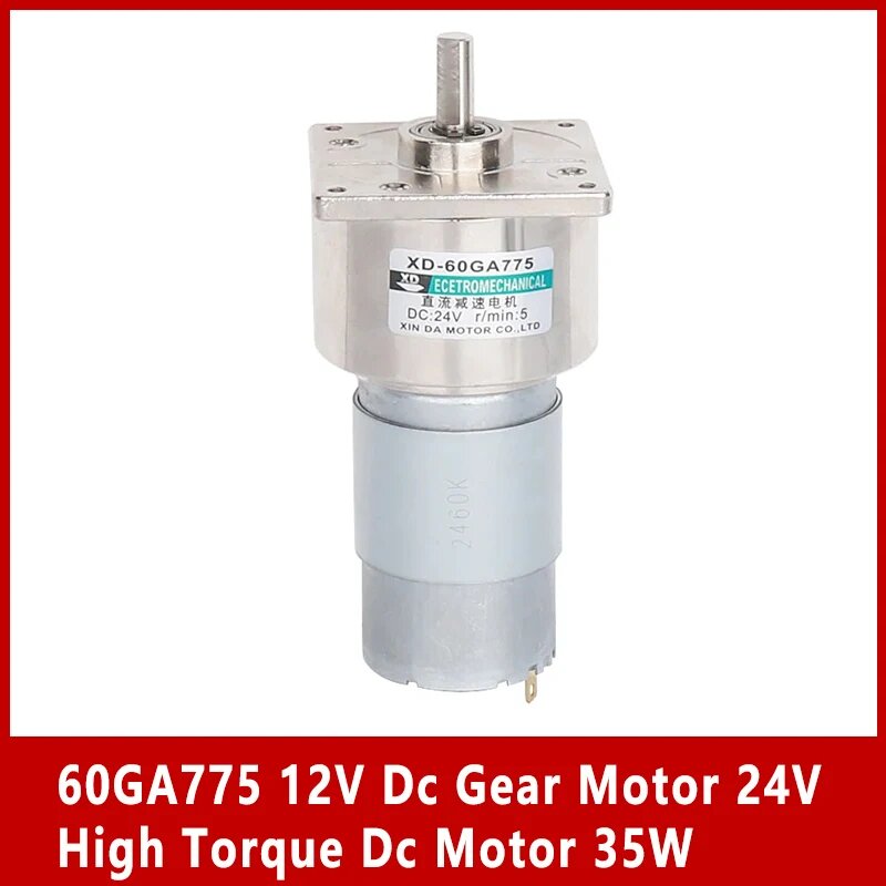 Двигатель постоянного тока 60GA775 35 Вт 600rpm, 24V only Motor