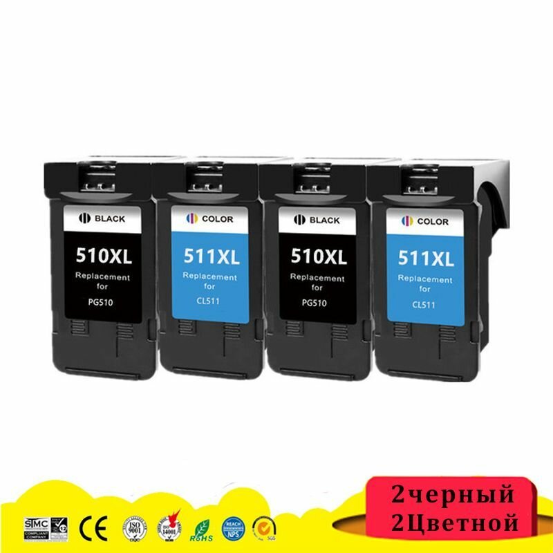 Befon Картридж для струйного принтера Canon PG510 CL511 XL (Комплект из 4 шт.) для Pixma MP499 MX320 MX330 MX340 MX350 MX360 MX410 MX420 (2черный /2 Цветной)