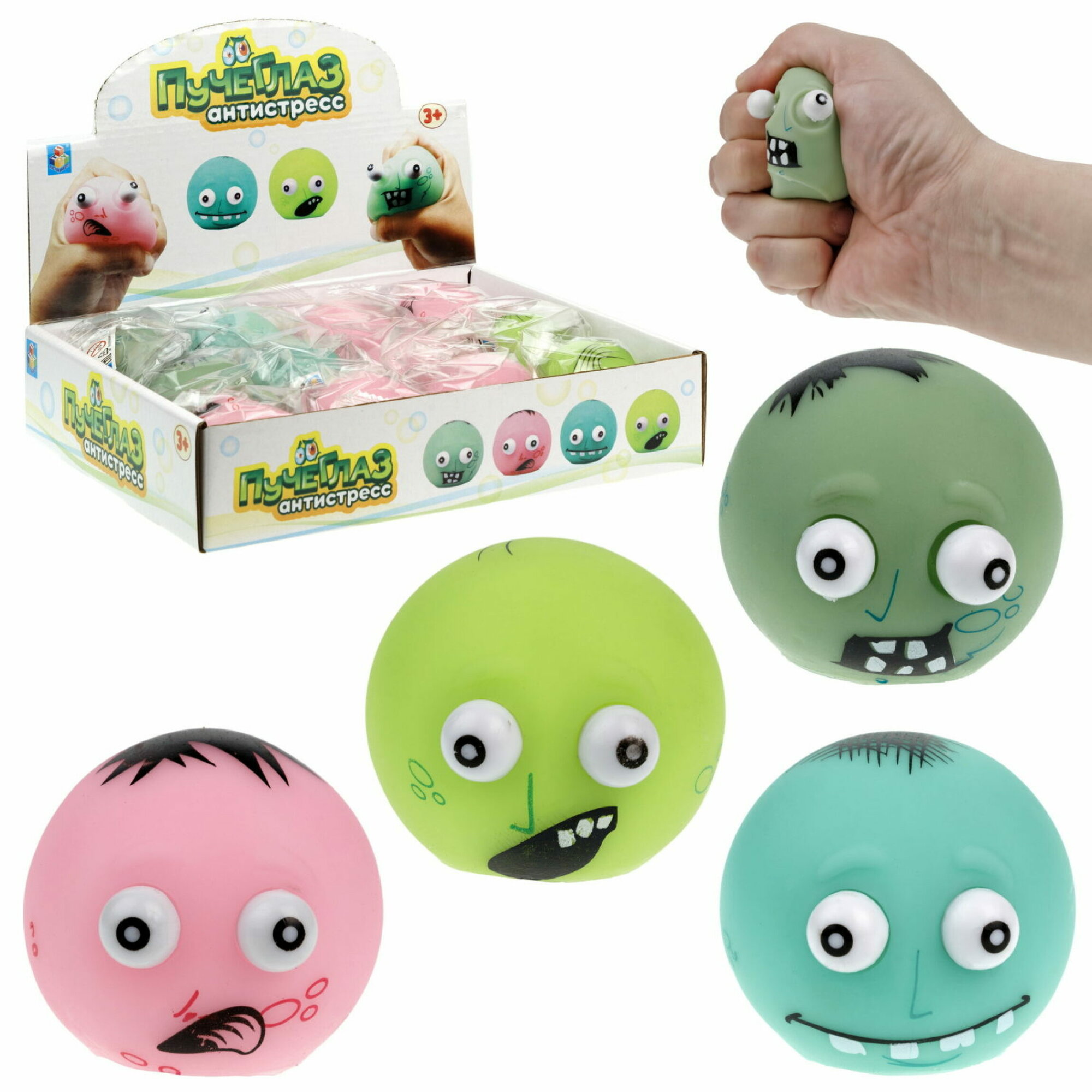 Игрушка-антистресс 1toy Пучеглаз-антистресс голубой "Зомби", мялка для рук