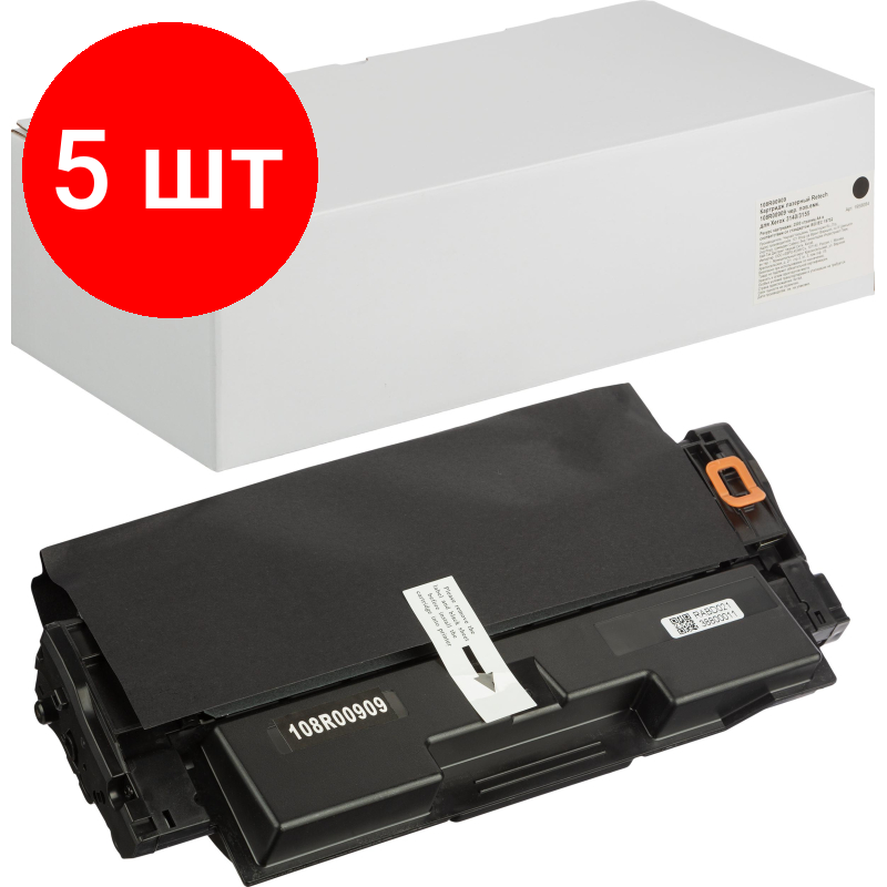 Комплект 5 штук, Картридж лазерный Retech 108R00909 чер. пов. емк. для Xerox 3140/3155