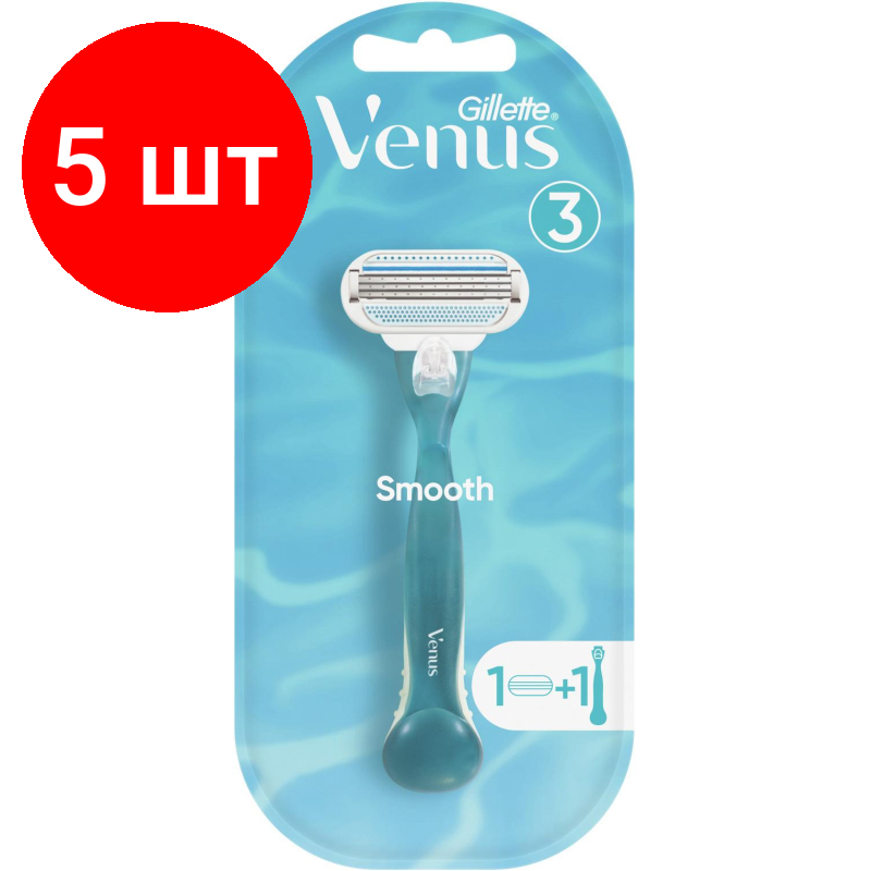 Комплект 5 штук, Бритва Gillette Venus + 1 кассета