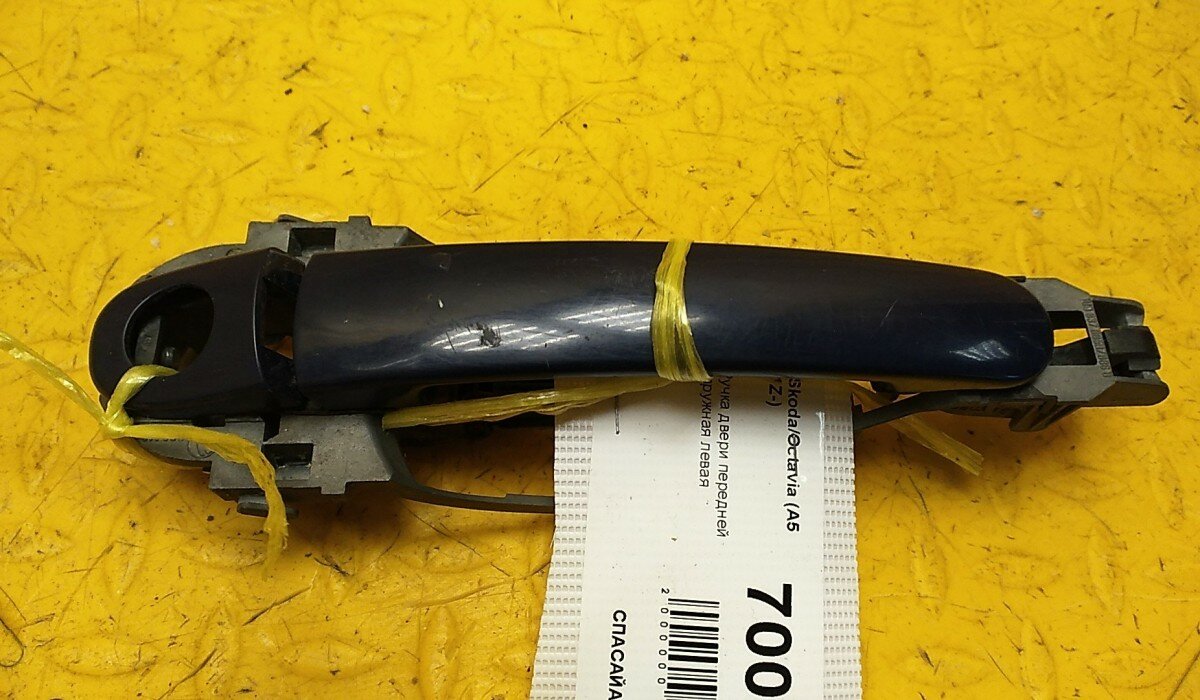 Ручка двери передней левой наружная Octavia (A5 1Z-) Skoda