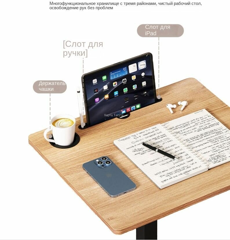 Мобильное рабочее место, Письменный стол