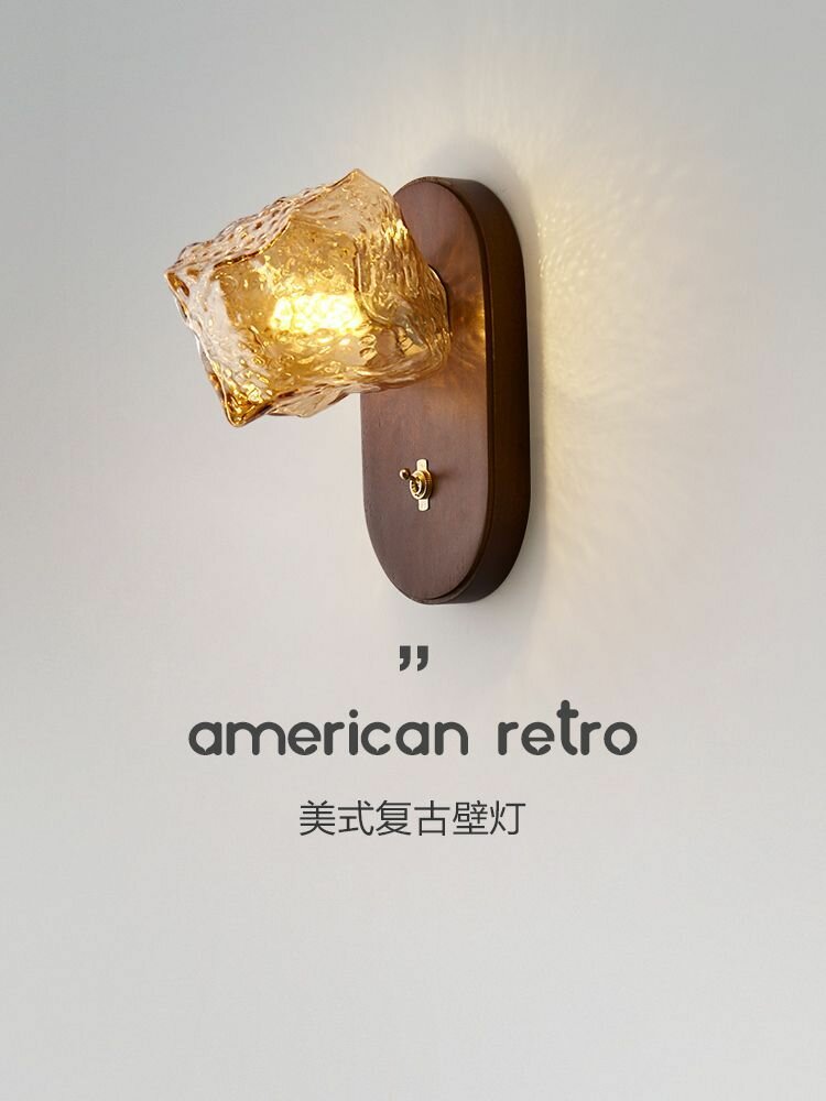 Светильник настенный светодиодный, Прикроватная лампа для прохода, Модель № BB01, бренда Cassina, Современный винтажный коричневый