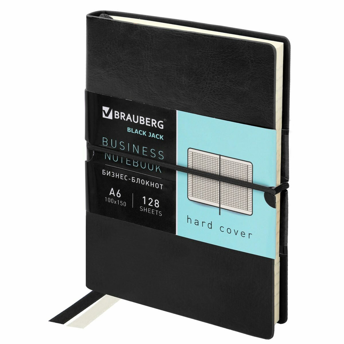 Блокнот 128л, А6 Brauberg Black Jack, клетка, кожзам гладкий, с резинкой, твердая обложка (125243)