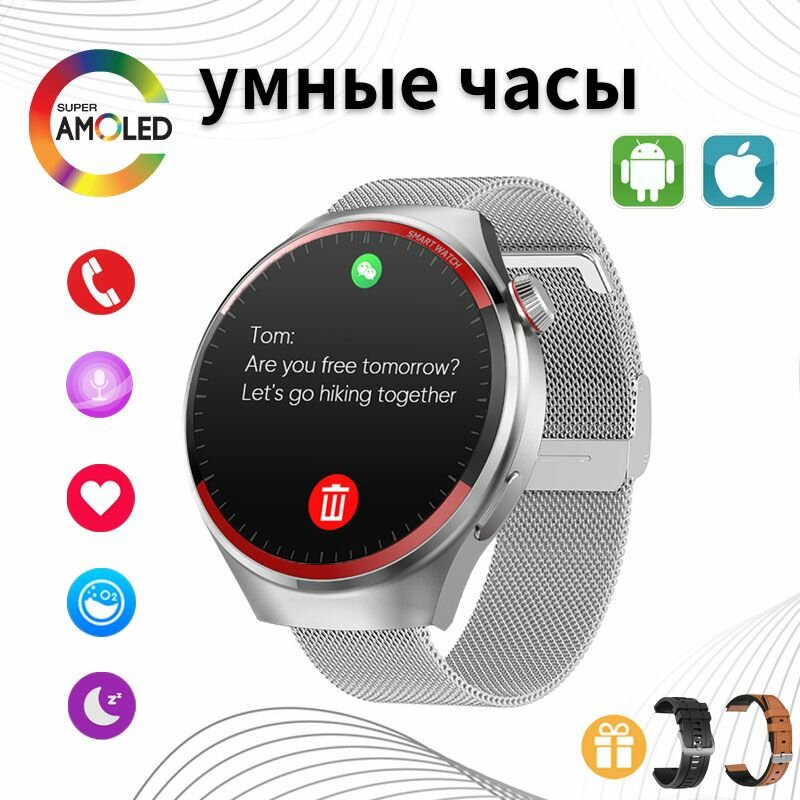 Умные часы Smart Watch, мужские, женские водонепроницаемые, спортивные, фитнес трекер, умные часы с функцией вызова по Bluetooth,47MM